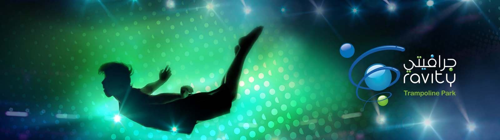 Gravity Indoor Trampoline Park | Magic Planet Kuwait