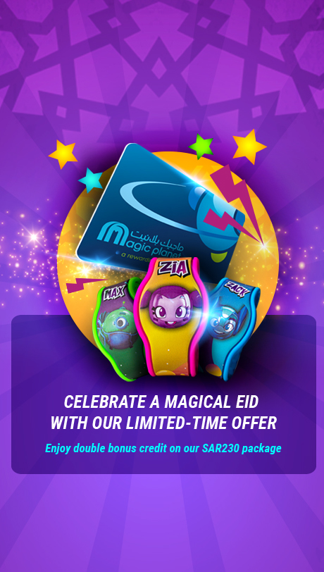 Offers & Promotions | Magic Planet Saudi Arabia