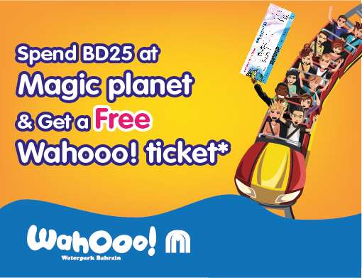 Magic Planet Bahrain | Games and Attractions in Bahrain